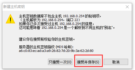 HCL配置SSH远程登录实验_hcl模拟器配置实例-CSDN博客