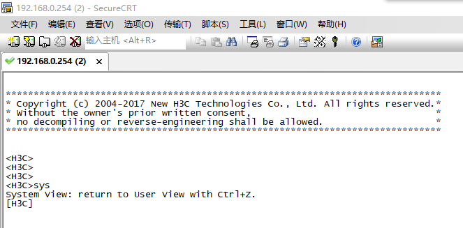 HCL配置SSH远程登录实验_hcl模拟器配置实例-CSDN博客