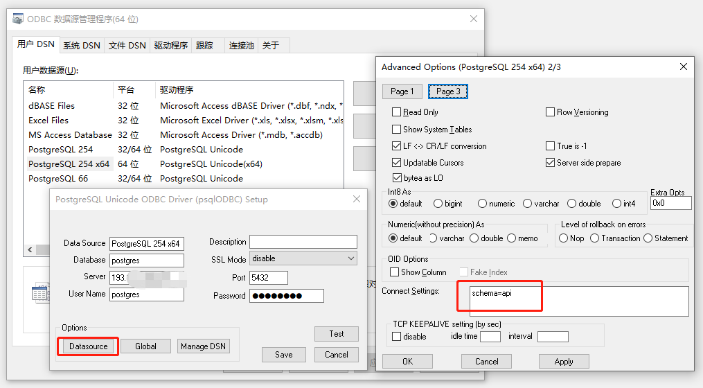 ODBC 中设置PostgreSQL数据库指定schema_oscar 指定schema-CSDN博客