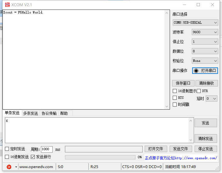 FPGA配置MC8051IP软核_fpga 51软核-CSDN博客