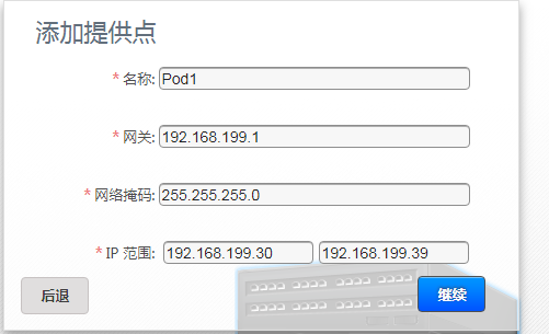 CentOS7部署安装CloudStack4.11.0成功添加第一个主机_dandanfengyun的博客-CSDN博客