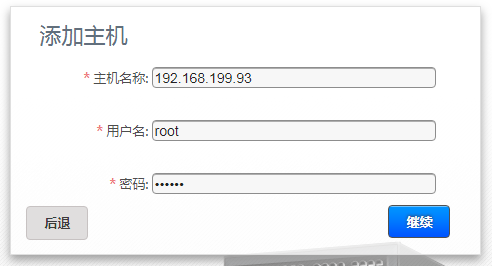 CentOS7部署安装CloudStack4.11.0成功添加第一个主机_dandanfengyun的博客-CSDN博客