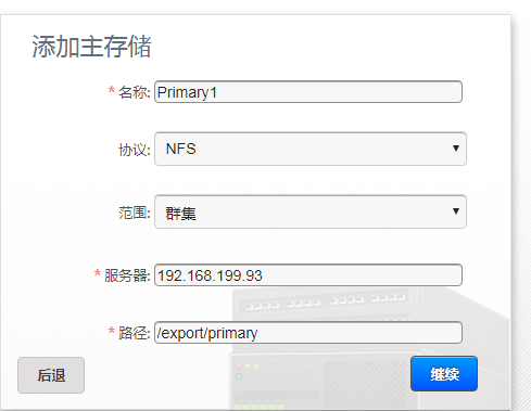 CentOS7部署安装CloudStack4.11.0成功添加第一个主机_dandanfengyun的博客-CSDN博客_cloudstack添加主机