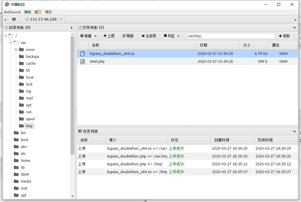 BUUCTF：[极客大挑战 2019]RCE ME-CSDN博客