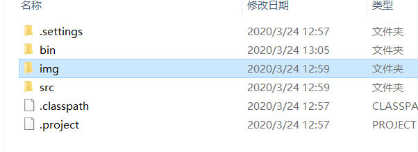 java程序插入图片的两种方法_java中怎么将图片导入程序-CSDN博客