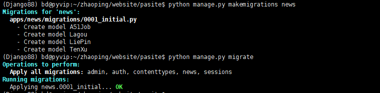 Django出现‘No changes detected’报错的解决办法_django no changes detected-CSDN博客