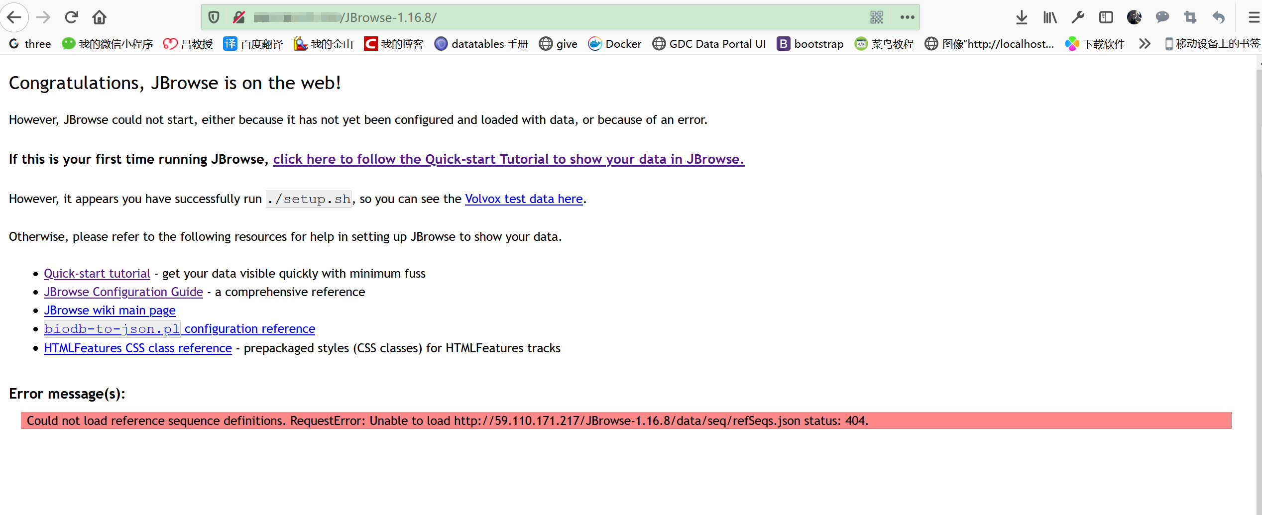 Linux 环境 JBrowse 的安装_linux 安装jbrowse并修改访问路径-CSDN博客