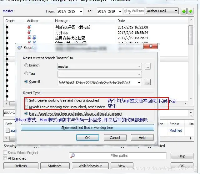 Tortoisegit实现git本地代码的恢复 还原 回滚 Tortoisegit回退某次提交 Dreamfollowerss的博客 Csdn博客