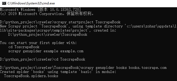 Scrapy入门-爬取books.toscrape.com_booktoscrape-CSDN博客