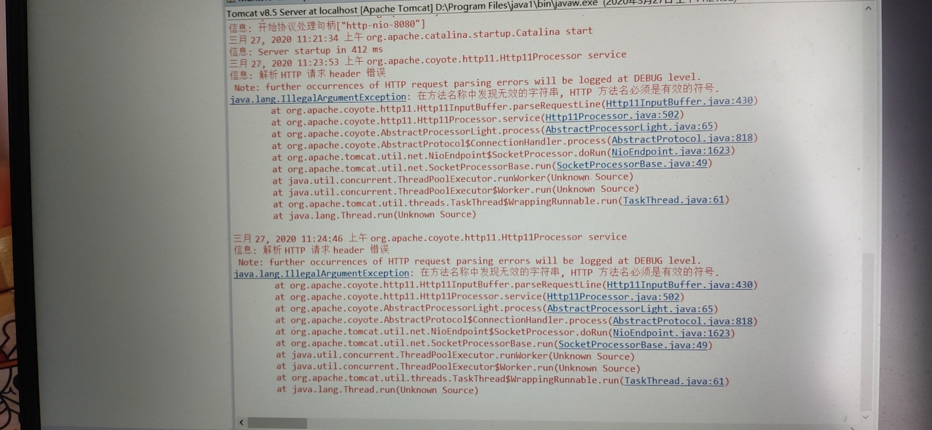 信息: 解析 HTTP 请求 header 错误 java.lang.IllegalArgumentException: 在方法名称中发现无效的字符串, HTTP 方法名必须是有效的符号 ...
