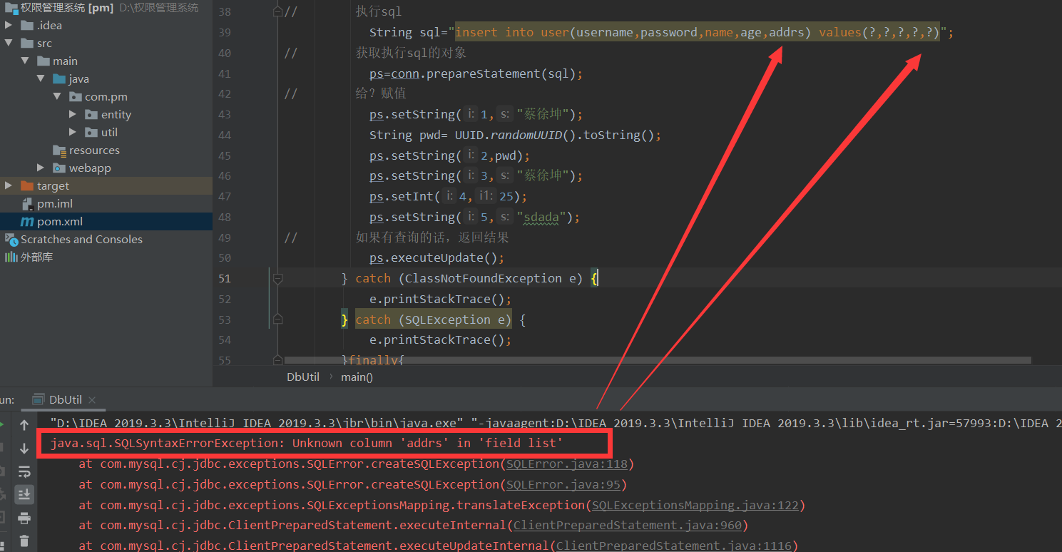 关于jdk11.0.5和数据库Mysql8.0的连接出现的问题和连接方法，我做了一下整理（项目是Javaweb项目用的是maven配置外包） | 欢迎来到小胡同学的博客