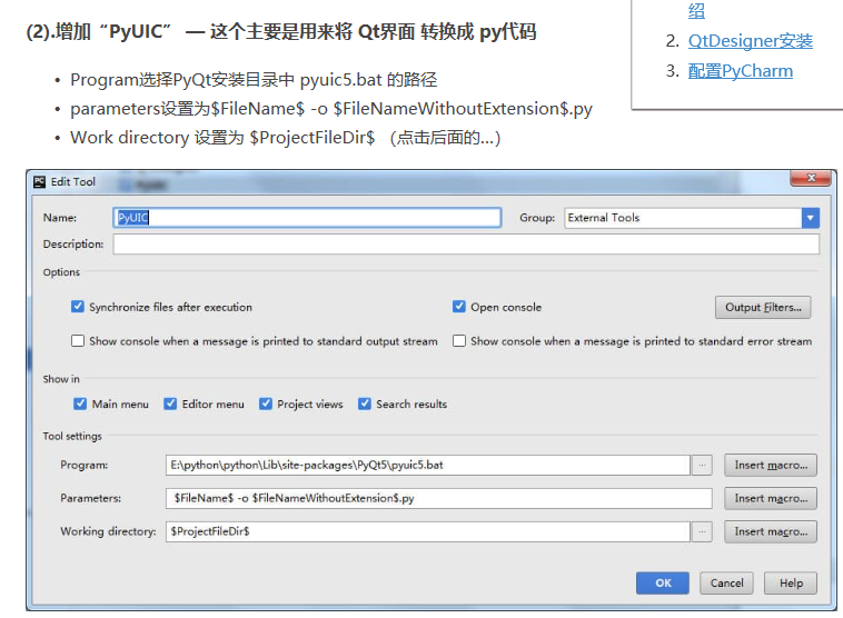 PyQt5 简介和安装_pyqt5 是哪家的-CSDN博客