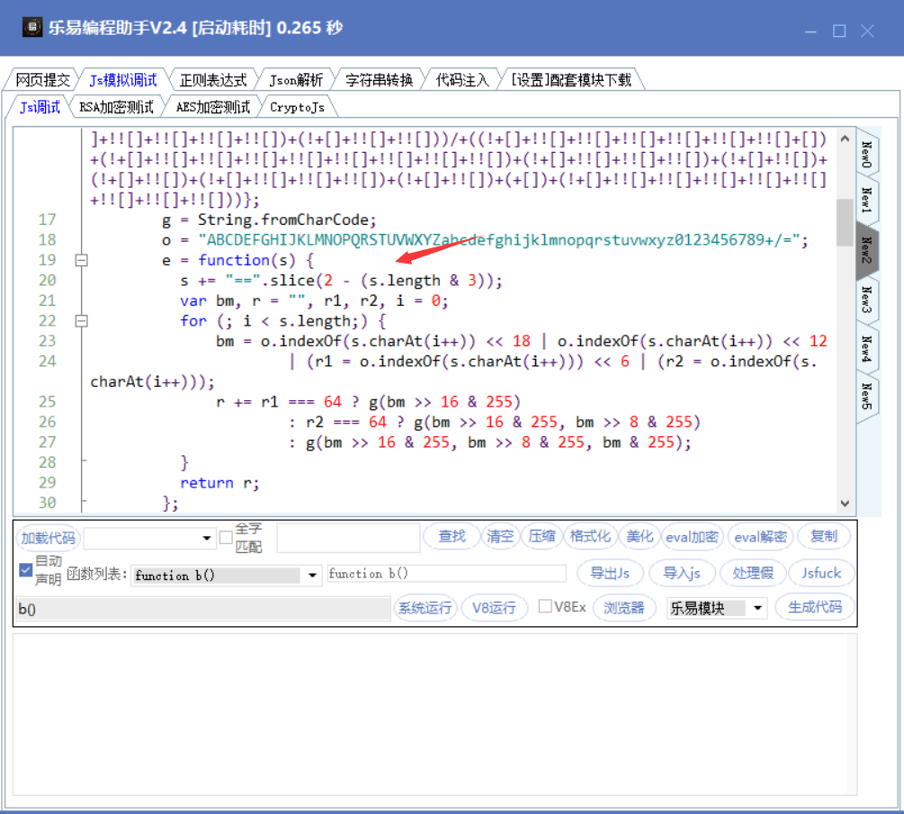 过5s盾_唐朝栗子吖的博客-CSDN博客