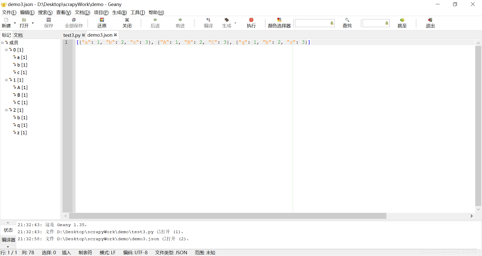 Python对json支持——如何给json文件写入多个字典并读出多个字典python在json中输入多个字典 Csdn博客 2393