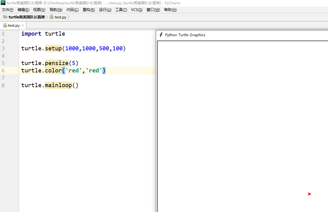 Python3 用turtle库学画画——（一）美国队长盾牌_turtle. 前景色-CSDN博客
