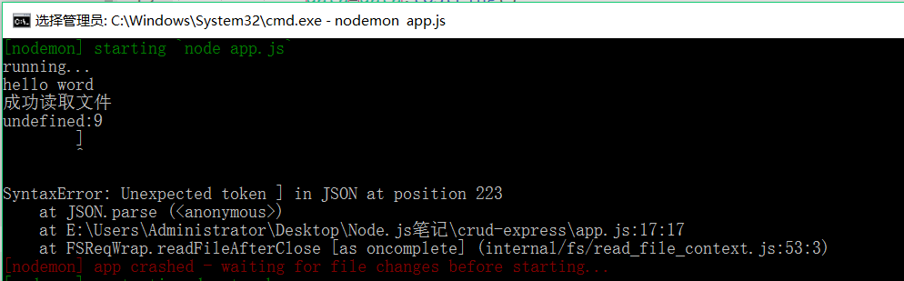 js常见报错之Unexpected token in JSON at position-CSDN博客