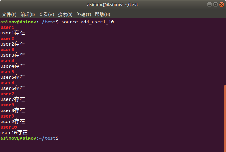 添加10个用户user1到user10，但要求只有用户不存在的情况下才能添加。_1.题目添加10个用户user1到user10,但要求只有用户 ...