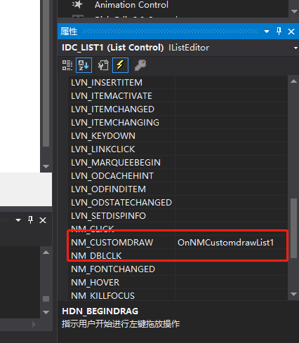 MFC中ListControl控件行颜色设置_listcontrol设置行的颜色-CSDN博客
