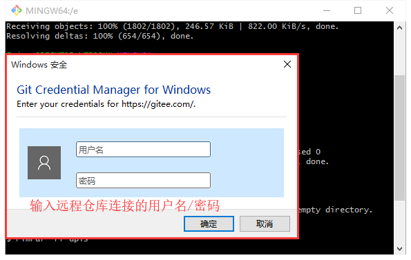 Git的使用教程纯git深入剖析版git使用教程 Csdn博客 