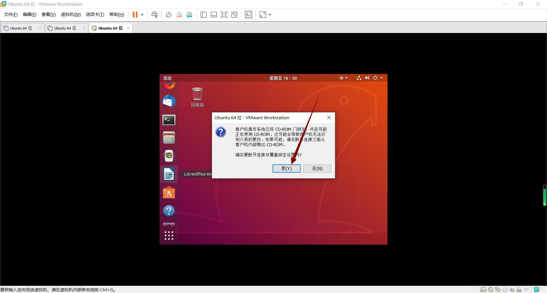 Vmware下ubuntu的基本配置虚拟机ubuntu配置参数 Csdn博客
