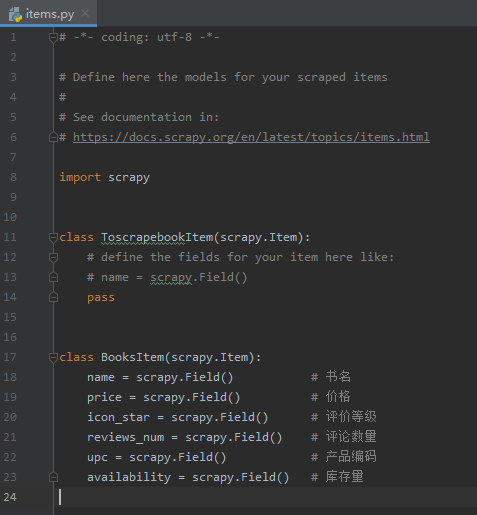 Scrapy入门-爬取books.toscrape.com_booktoscrape-CSDN博客