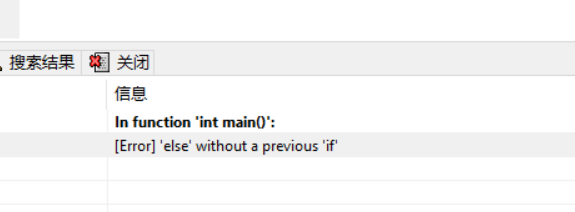 [Error] 'else' without a previous 'if'-CSDN博客