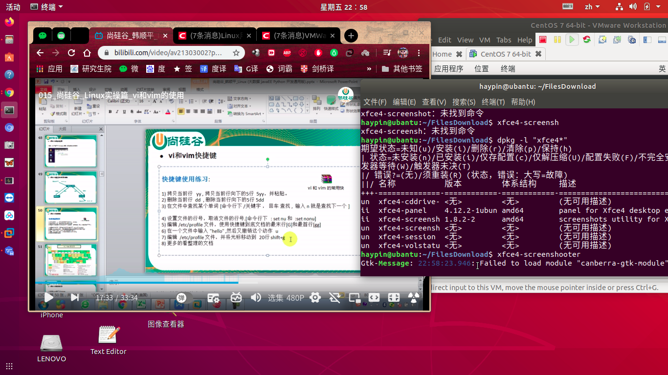 ubuntu系统非常好用截图软件xfce4-screenshooter_debian 截屏 xfce-CSDN博客
