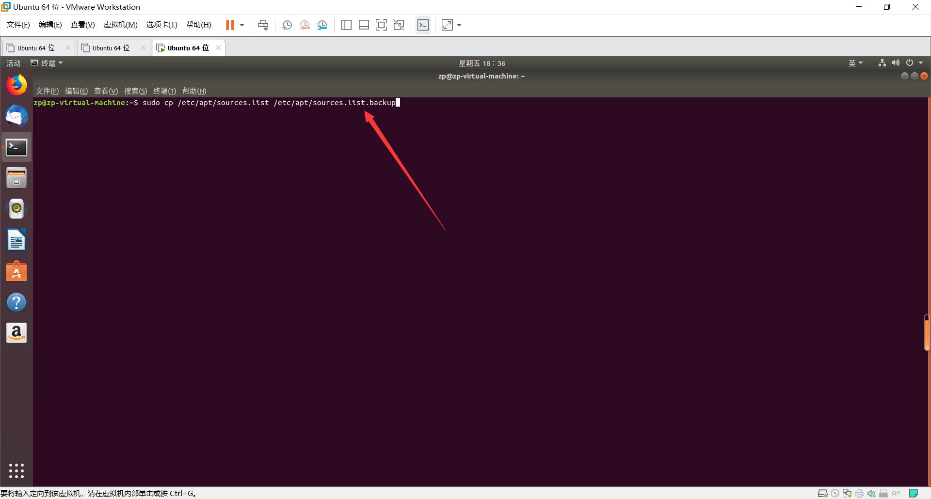 VMware下Ubuntu的基本配置_虚拟机ubuntu配置参数-CSDN博客
