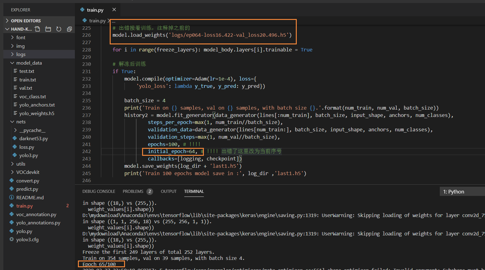 【Keras+TensorFlow+Yolo3】教你如何识别影视剧模型_cungudafa的博客-CSDN博客