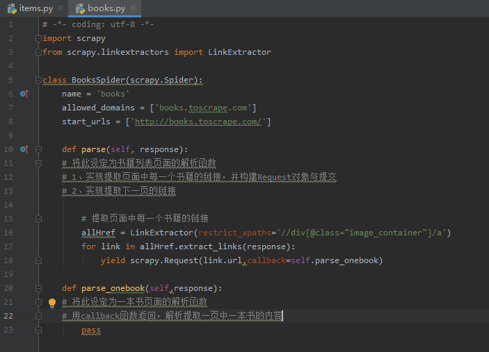 Scrapy入门-爬取books.toscrape.com_booktoscrape-CSDN博客