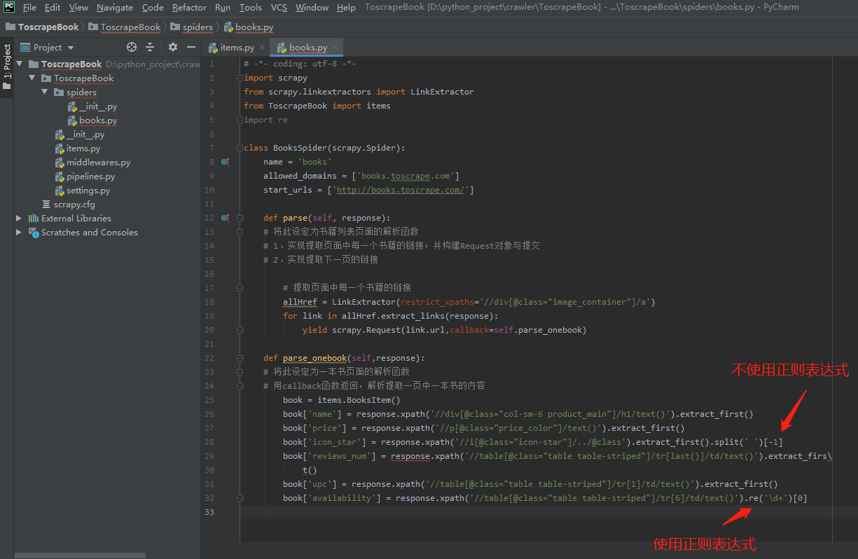 Scrapy入门-爬取books.toscrape.com_booktoscrape-CSDN博客