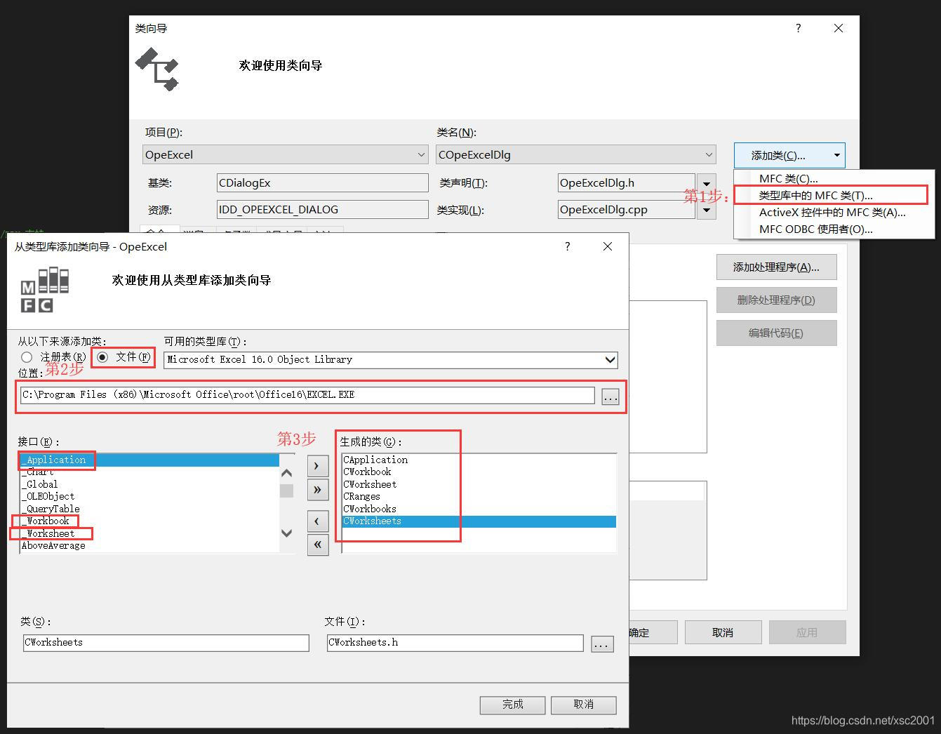 Vc读取excel表格和向excel表格输出内容示范代码vc 读取excel单元个数据 Csdn博客 0332