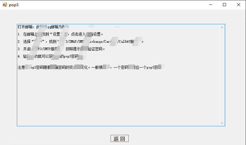 C Textbox展示txt文本内容c Textbox出书文本 Csdn博客 