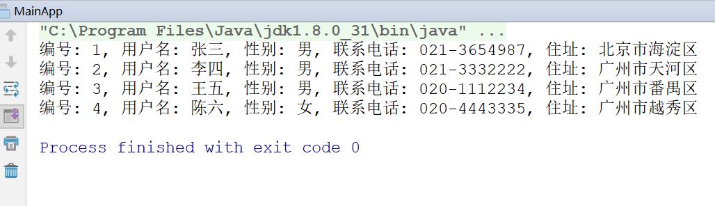 Dbutils中beanlisthandler接口的使用dbutils Insert Beanlisthandlerericxu1116的 