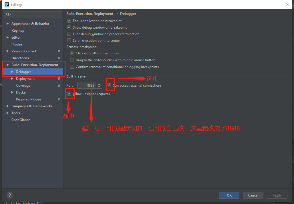 webstorm配置本地测试服务器，方便手机移动端真机调试_webstorm 如何调试手机的兼容性-CSDN博客