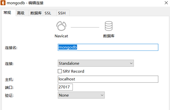 Windows下MongoDB配置，以及用navcat导入数据库_navcat mongodb 如何导入json数据-CSDN博客