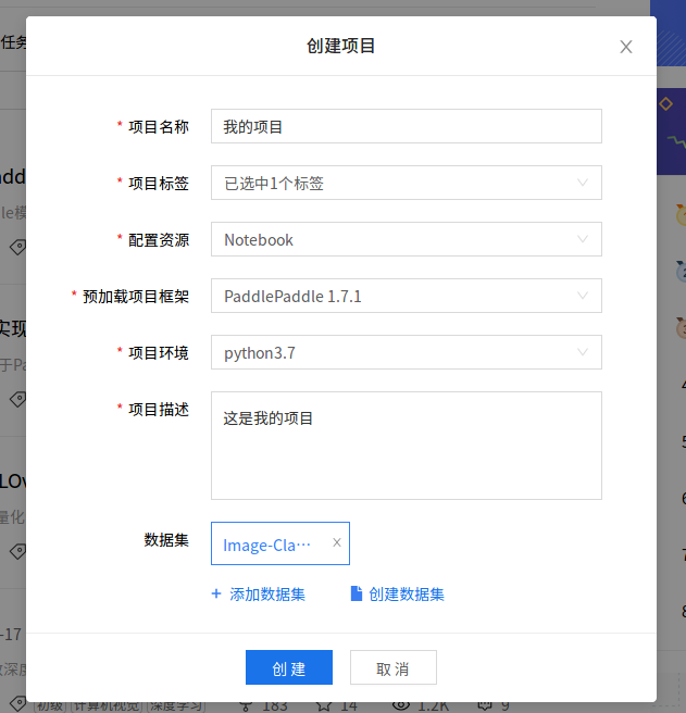 AI Studio PyTorch 环境配置_aistudio 使用pytorch-CSDN博客