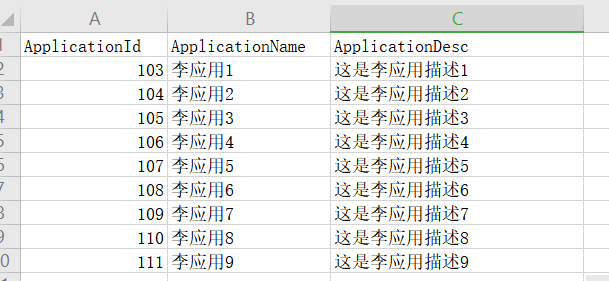 Python 读取excel数据插入数据库（附源码）python Ai 解析excel 存入数据库 Csdn博客