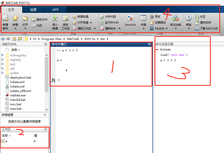 如何使用matlab_matlab实时编辑器右侧输出-CSDN博客