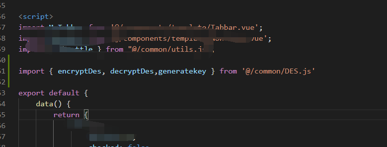 vue DES加密(超详细)-CSDN博客