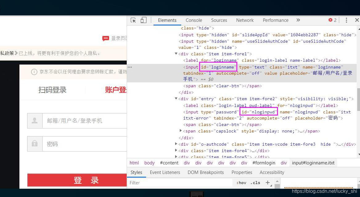 Python爬虫——selenium模拟京东网站登录(一) Slelnium 登录京东 Csdn博客