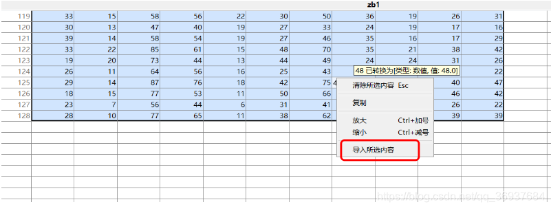 利用matlab导入数据命令行 快速选取excel部分内容matlab只导入数据数字部分 Csdn博客