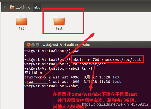 Linux命令(二)mkdir命令与rmdir命令rmkdir和rmdir Csdn博客