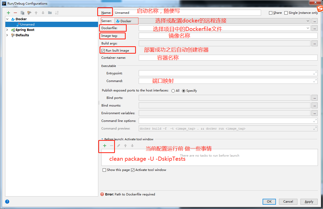 Idea配置docker 运行dockerfile Idea Run Dockerfile Csdn博客