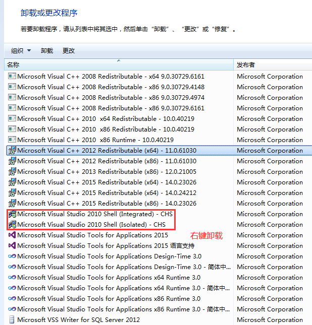 SQL Server 2012启动时提示：无效的许可证数据，需要重新安装_sql server2012无效的许可证数据-CSDN博客