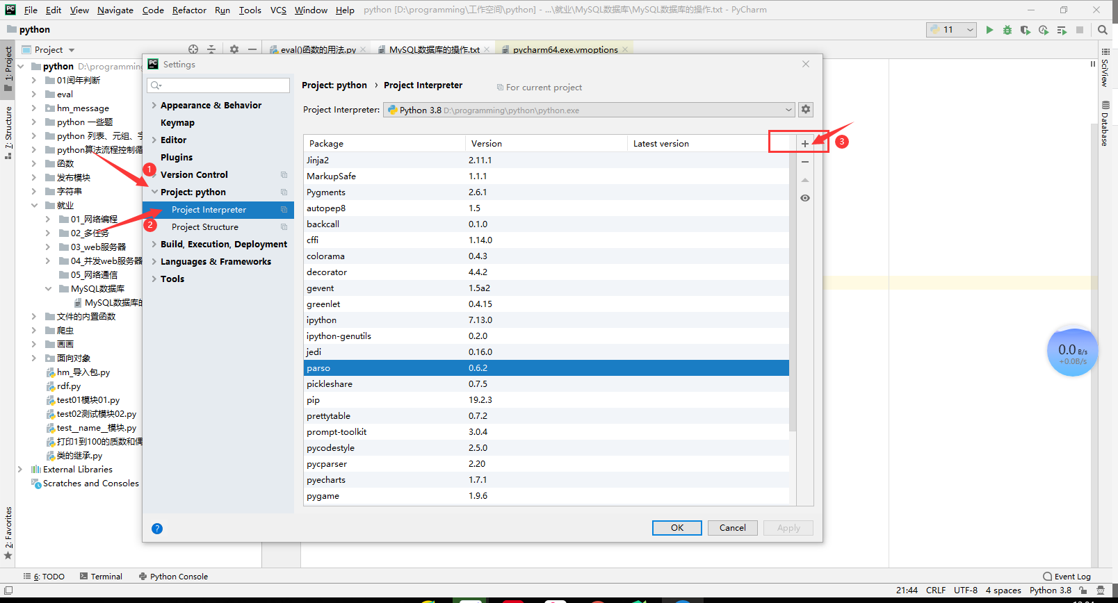 在pycharm里面配置autopep8(win10 图解教程)_pycharm插件auto pep8怎么用-CSDN博客