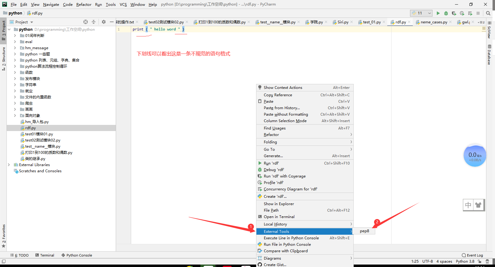 在pycharm里面配置autopep8(win10 图解教程)_pycharm插件auto pep8怎么用-CSDN博客