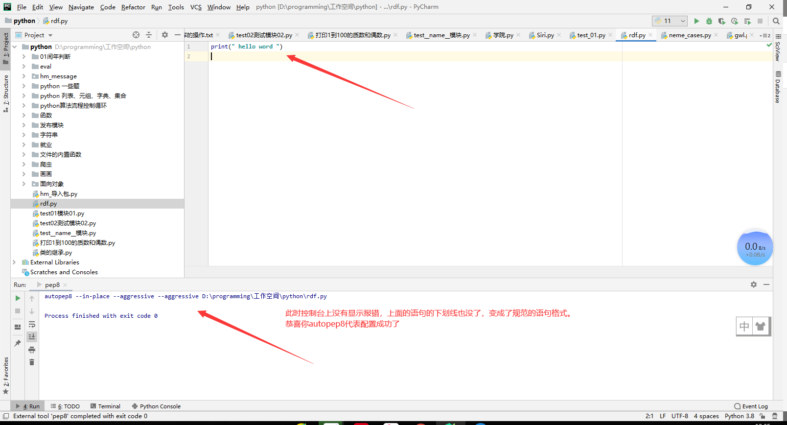 在pycharm里面配置autopep8(win10 图解教程)_pycharm插件auto pep8怎么用-CSDN博客