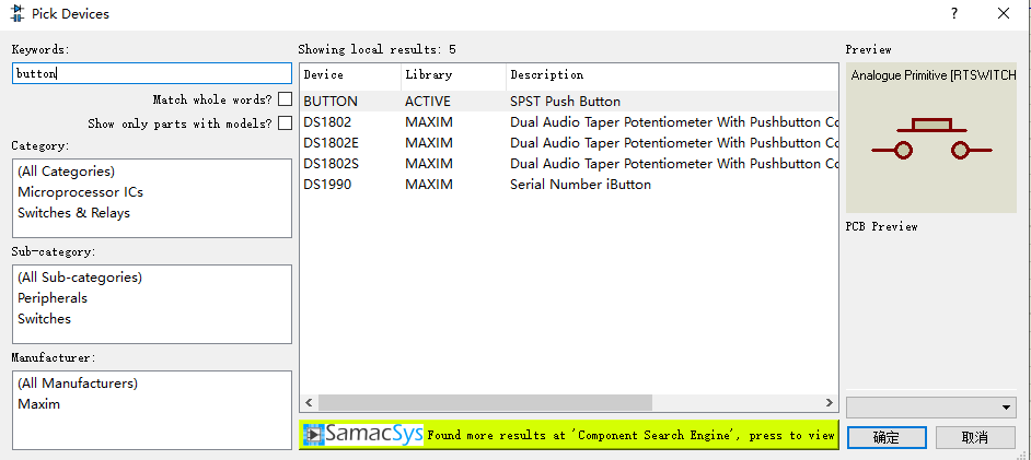 【用Proteus仿真Arduino】 02 -按键与LED灯的使用_protues插入按钮-CSDN博客