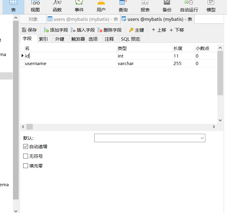Mybatis实现对单表的增删查改_mybatis配置mapper-> 对单表的增删改查不用再写sql-CSDN博客